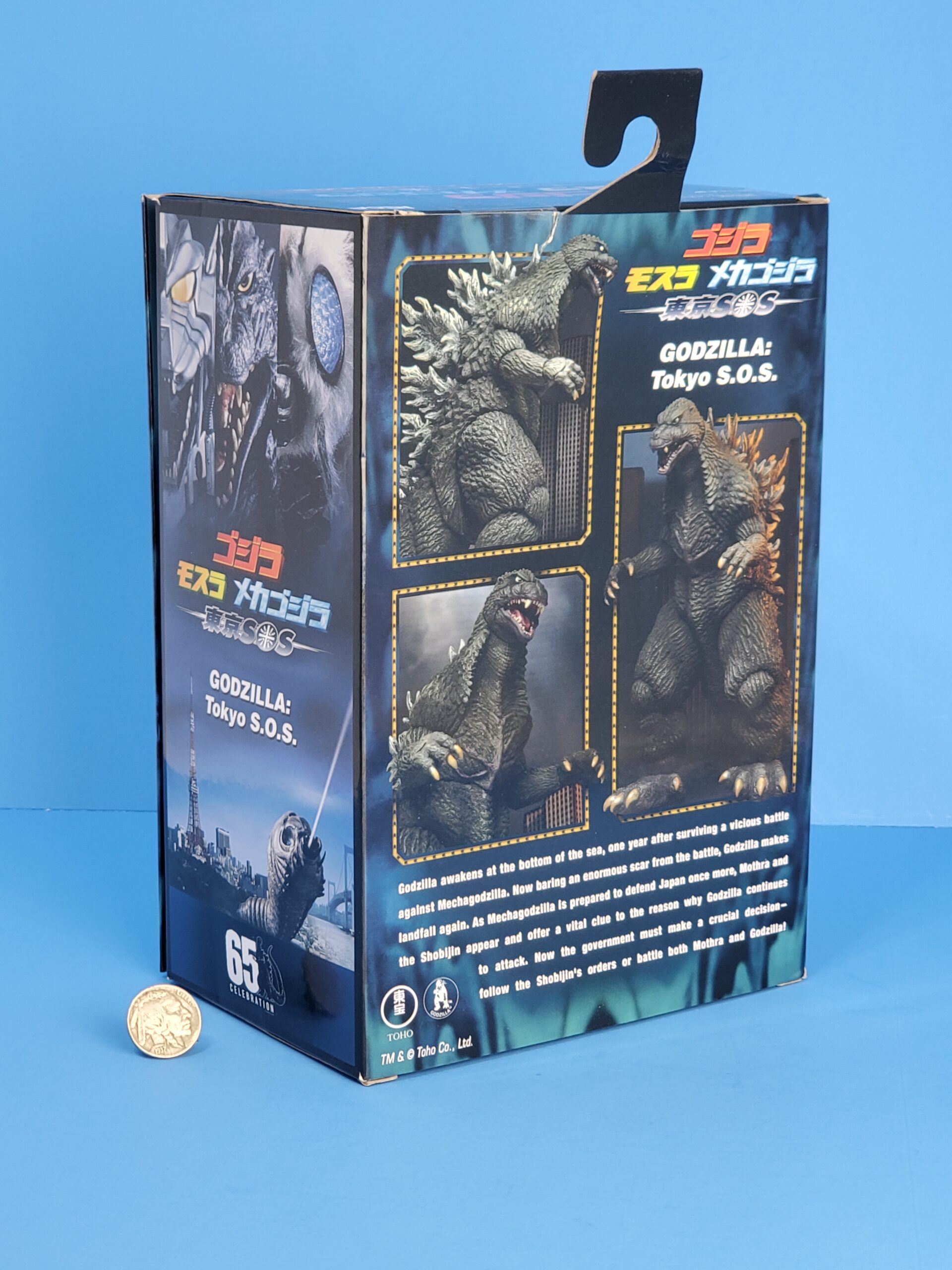 Godzilla Neca